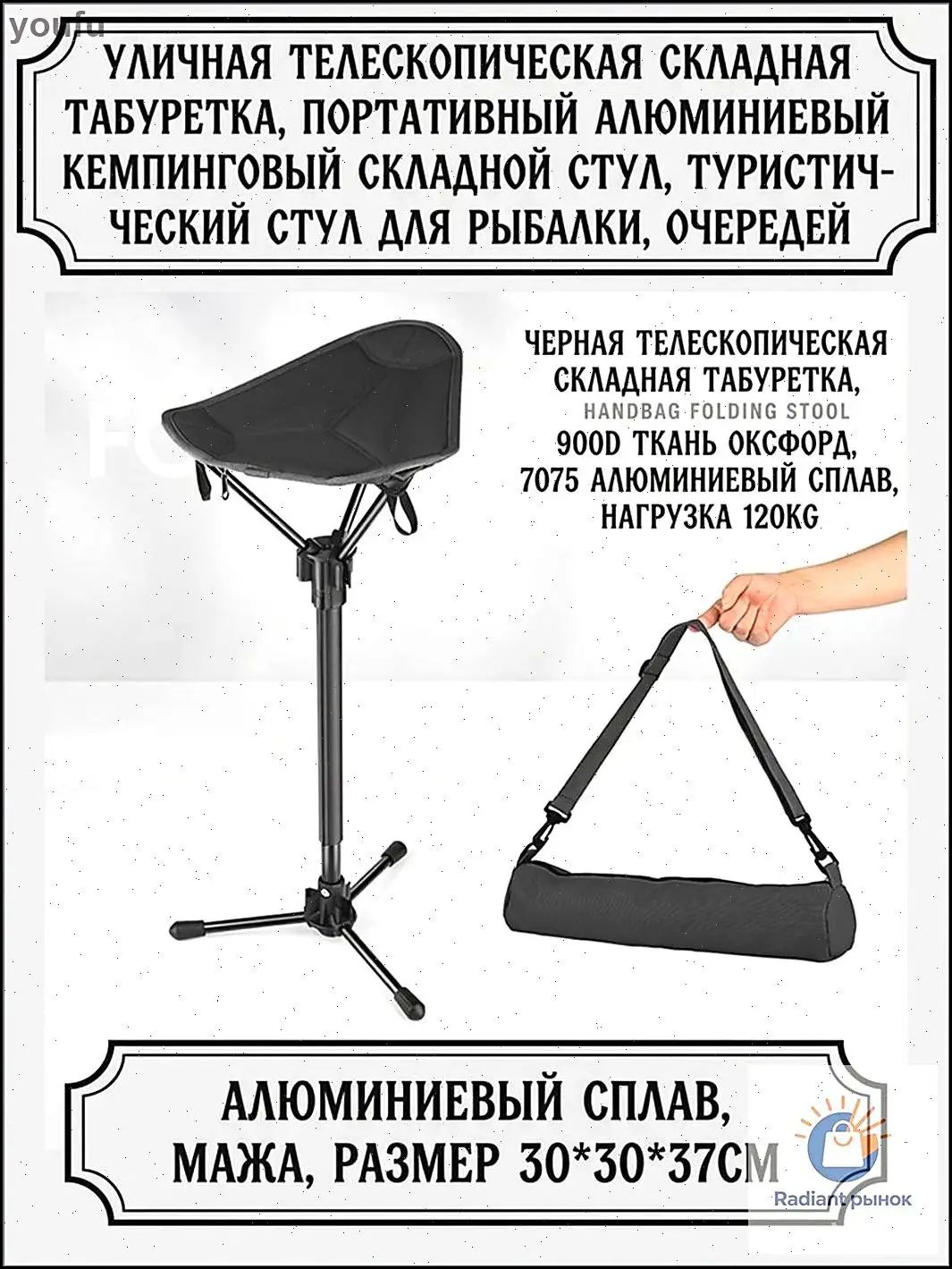 Эксклюзивный складной стул в количестве 1 штука
