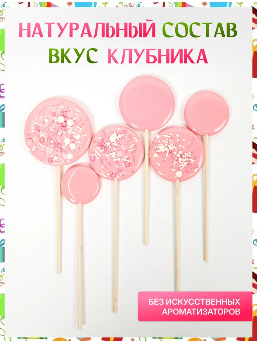 Топпер на торт 6 лет — фото 1