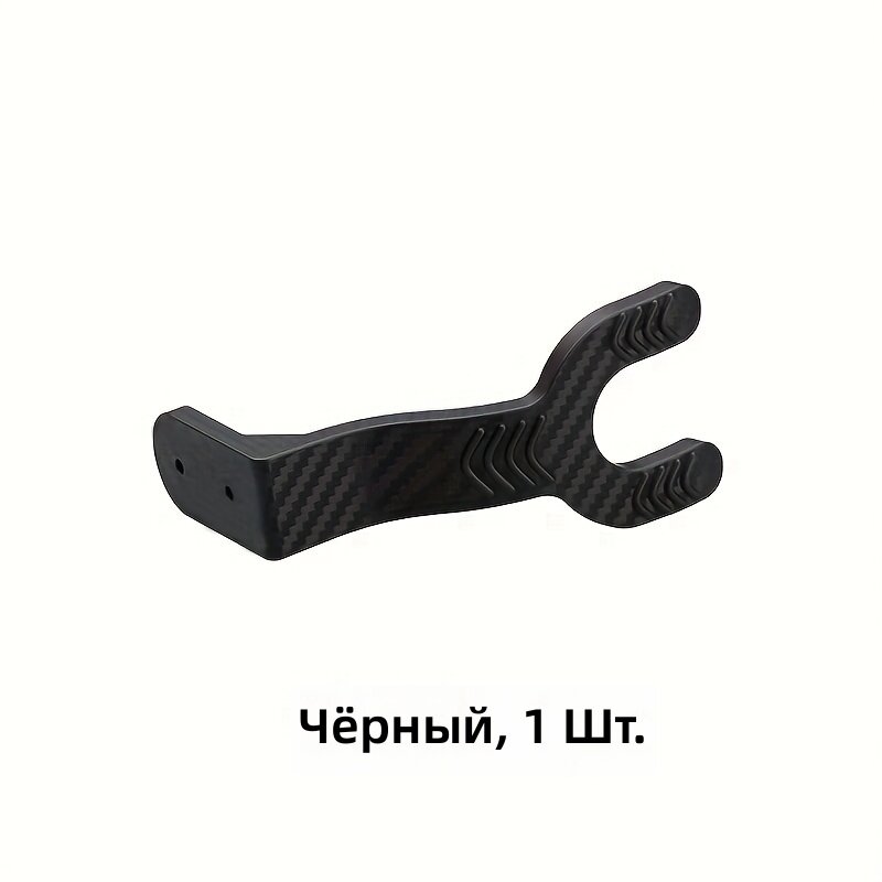 Крюк для мотошлема на стену, многофункциональный настенный держатель для шлемов, багажа и курток, черный, 1 шт.
