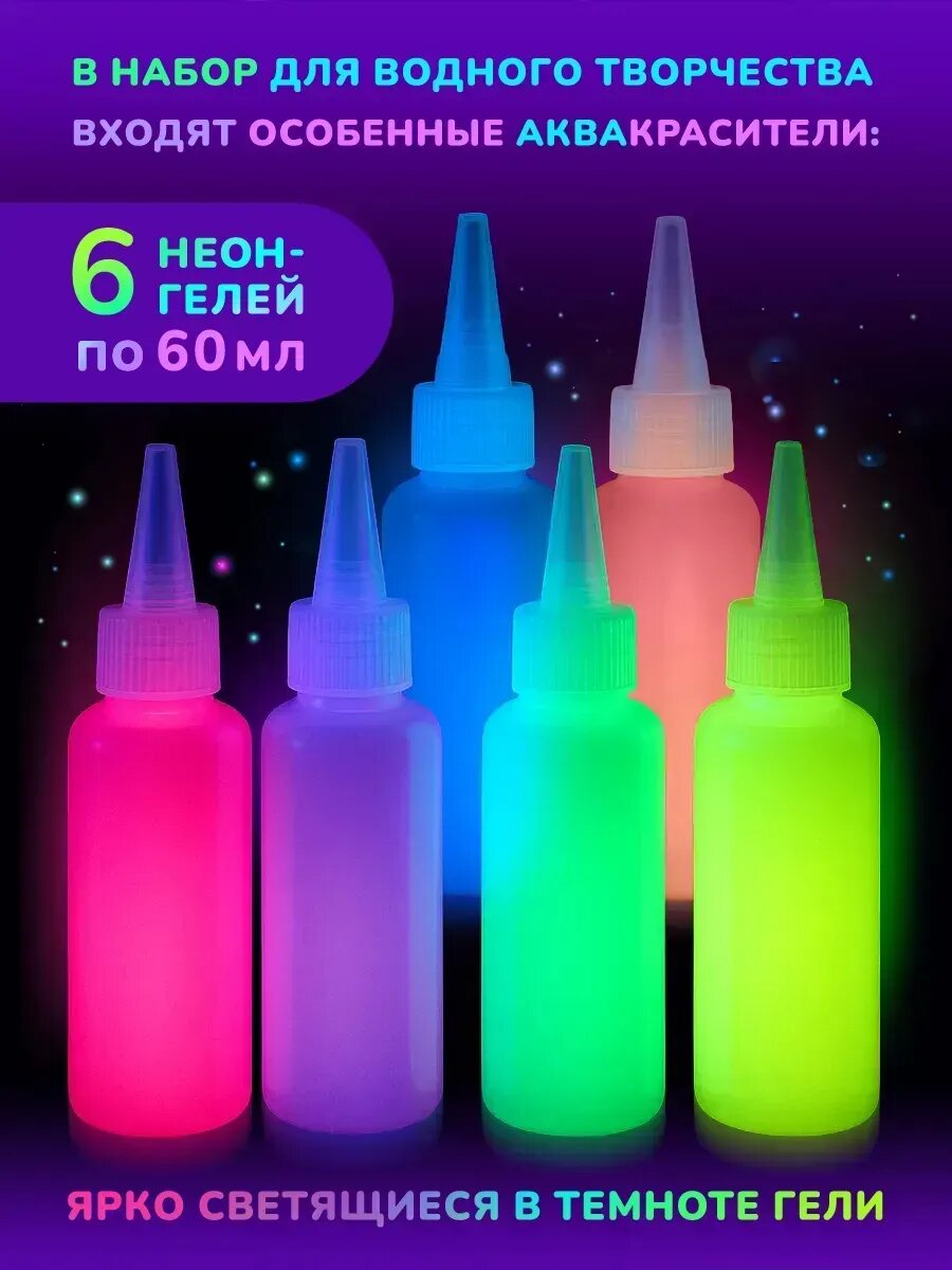 Аквапузики Набор — фото 1