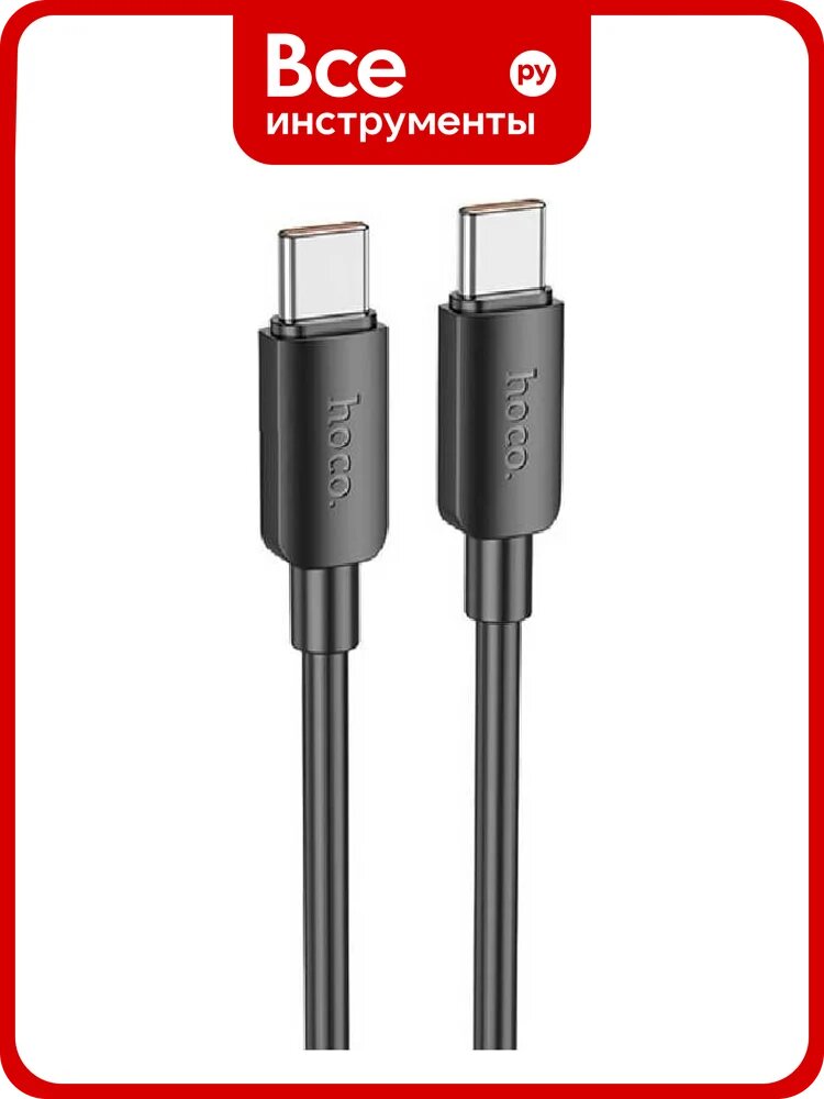 Usb-c кабель Hoco x96 hyper type-c, 5а, pd100w, 1м, pvc (черный) 0L-00058900