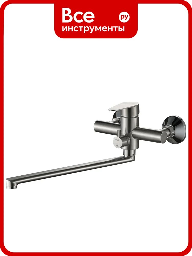 Смеситель для ванны Haiba HB22802