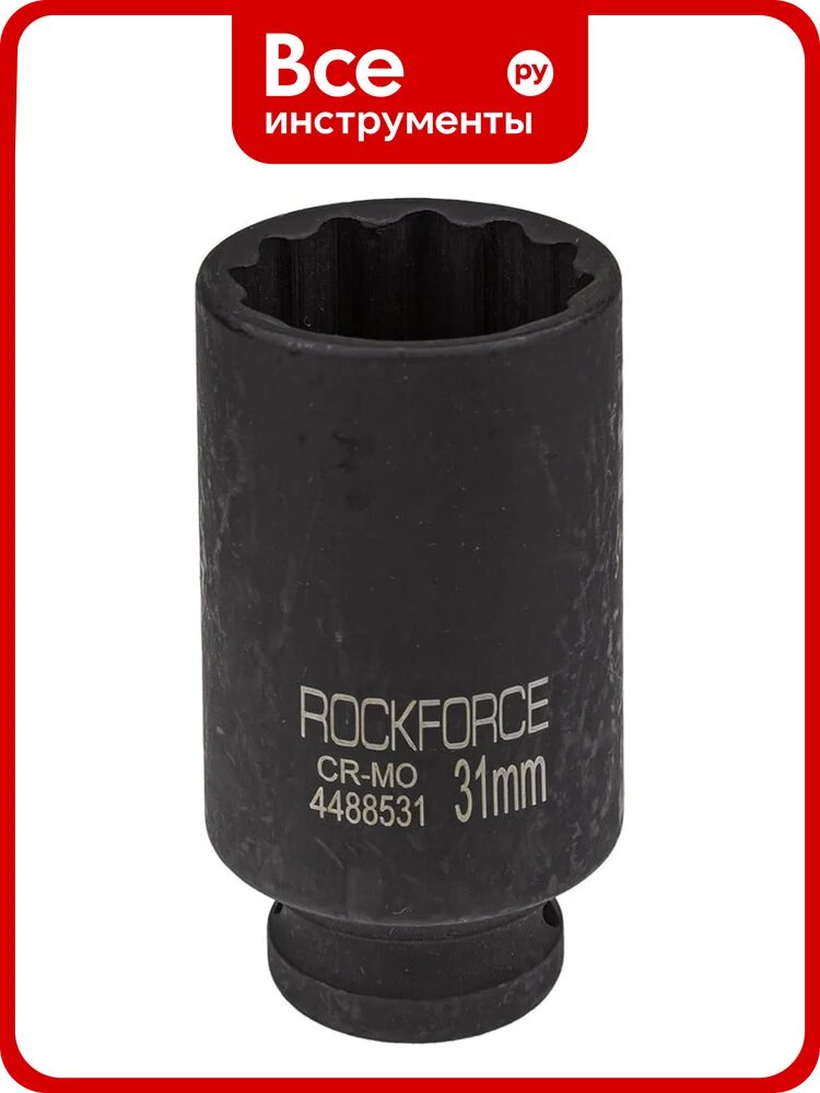 Головка ударная глубокая 31 мм, 1/2"DR Rockforce RF-4488531(54985)
