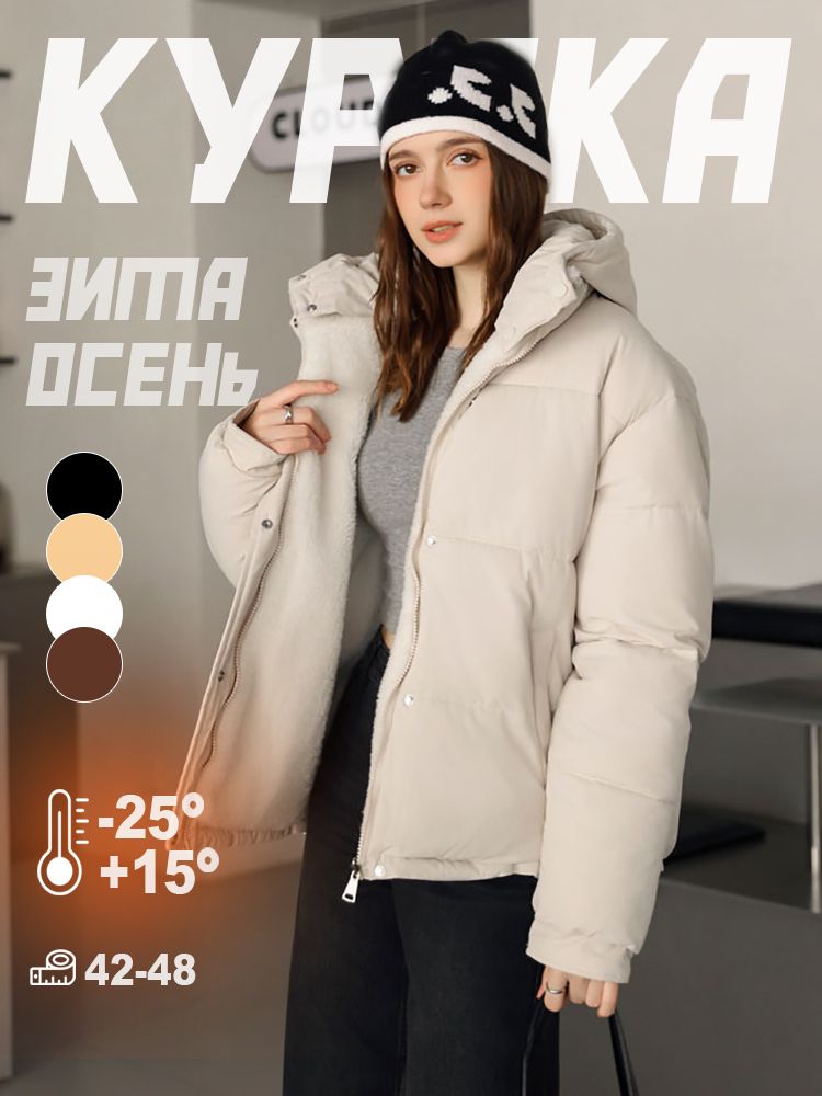 Пиджак