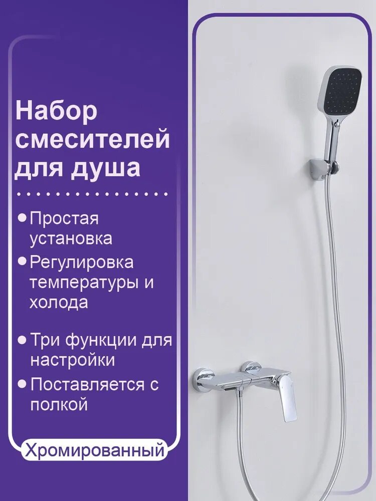 Смеситель для ванны и душа ROBERN RO147001AQC, Водопадный излив, керамический картридж, 59A Латунь Блестящий хром, Кнопочное управление