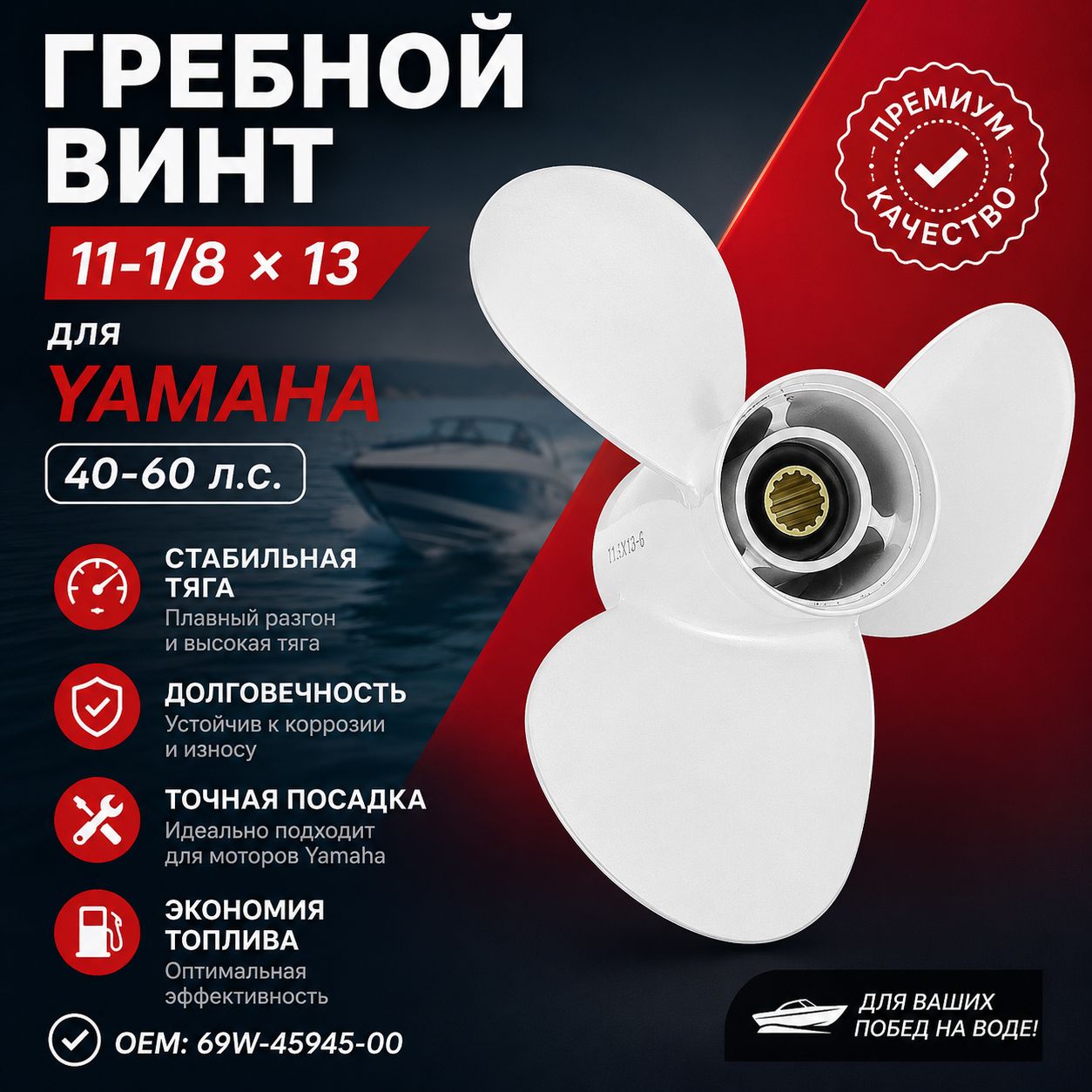 Лопасть весла