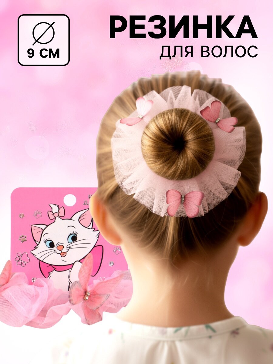Резинка для волос «Бабочки» розовая
