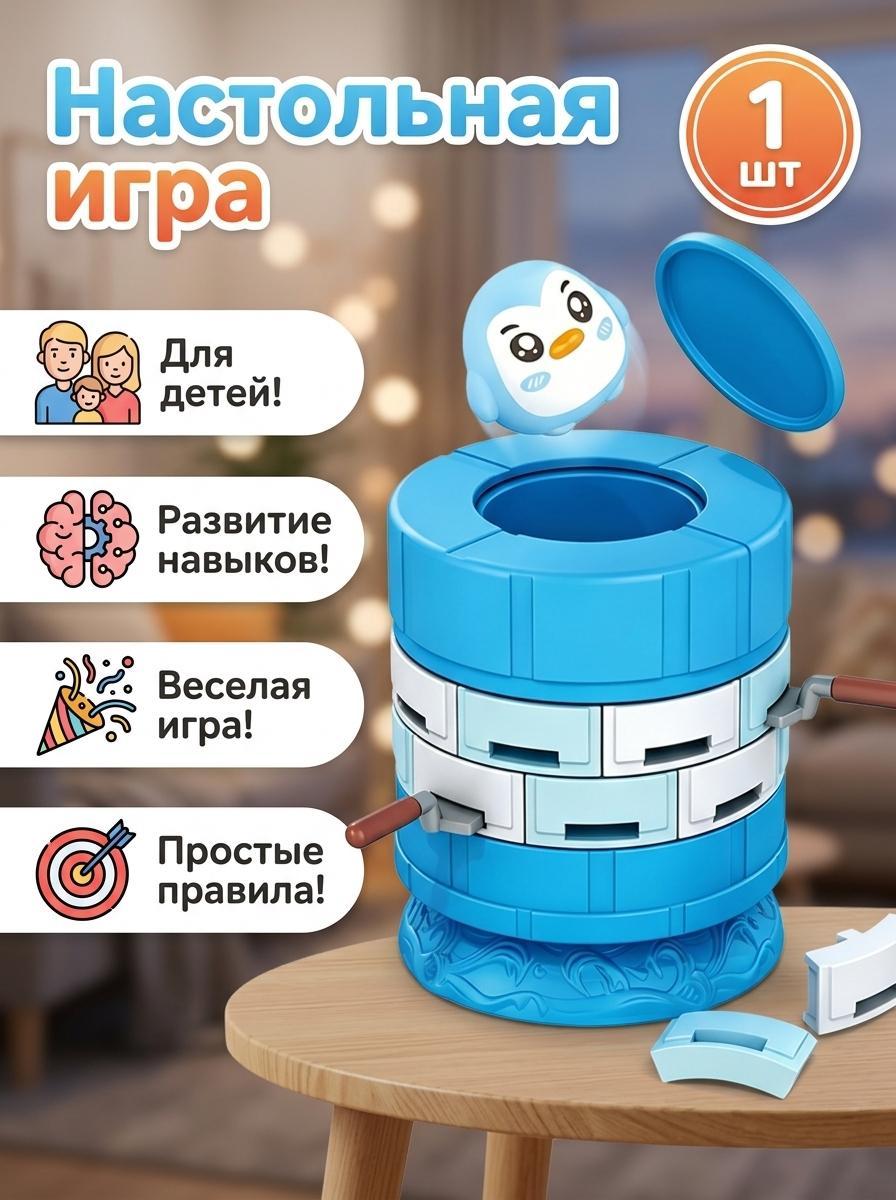 При сносе замка будут случайным образом выскакивать куклы