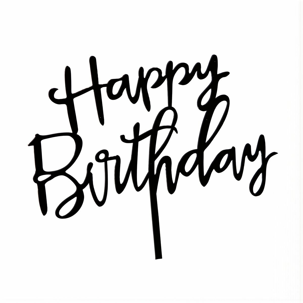 Акриловый топпер для украшения торта с надписью Happy Birthday подходит для стандартных размеров десертов, 854 Чёрный