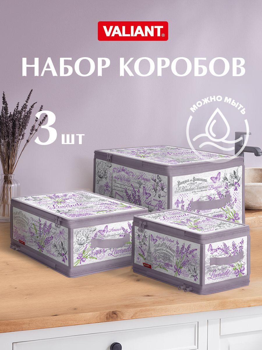 Коробки для хранения вещей, органайзер для хранения, ящик, корзина, набор для ванной комнаты 3 шт.