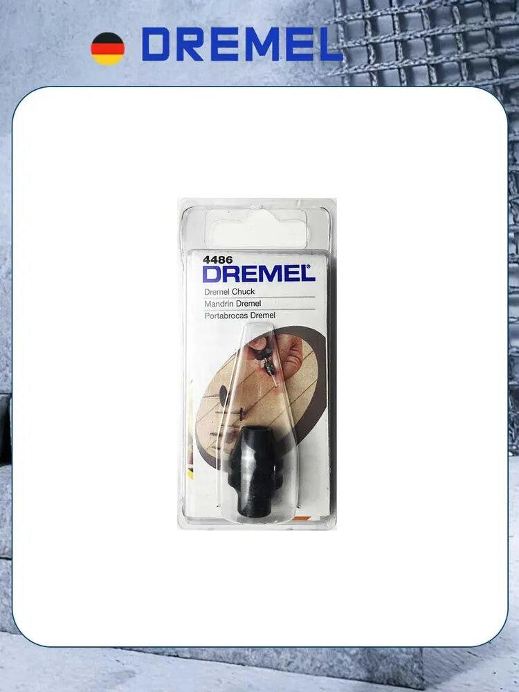 Dremel 4486 Переходный цанговый патрон для дрели, черный