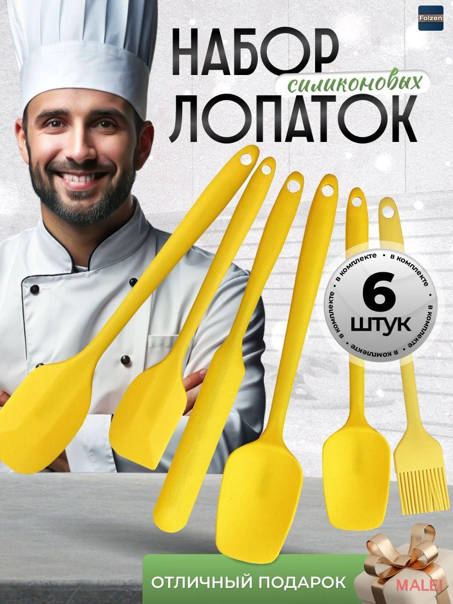 Лопатка кулинарная