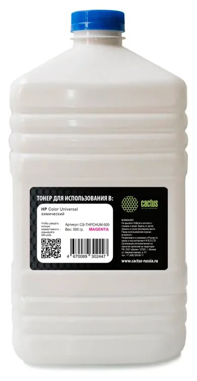 Тонер Cactus CS-THPCHUM-500, для HP Color Universal CF540A/CF400A/CF410A/CF400A/CE310, пурпурный, 500грамм, флакон