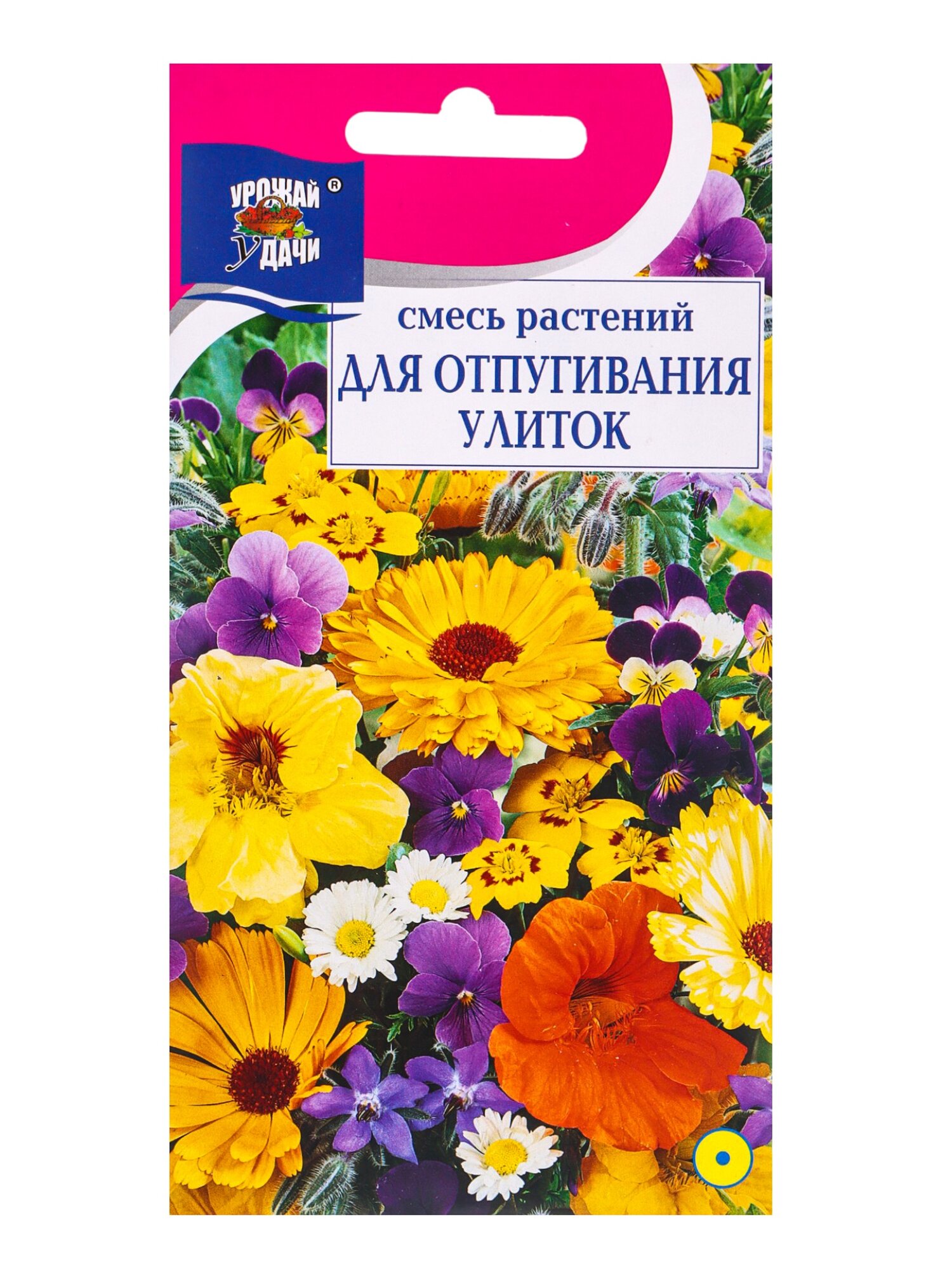 Семена цветов. 3 упаковки