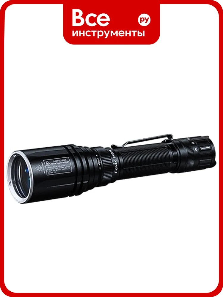 Фонарь Fenix TK30R