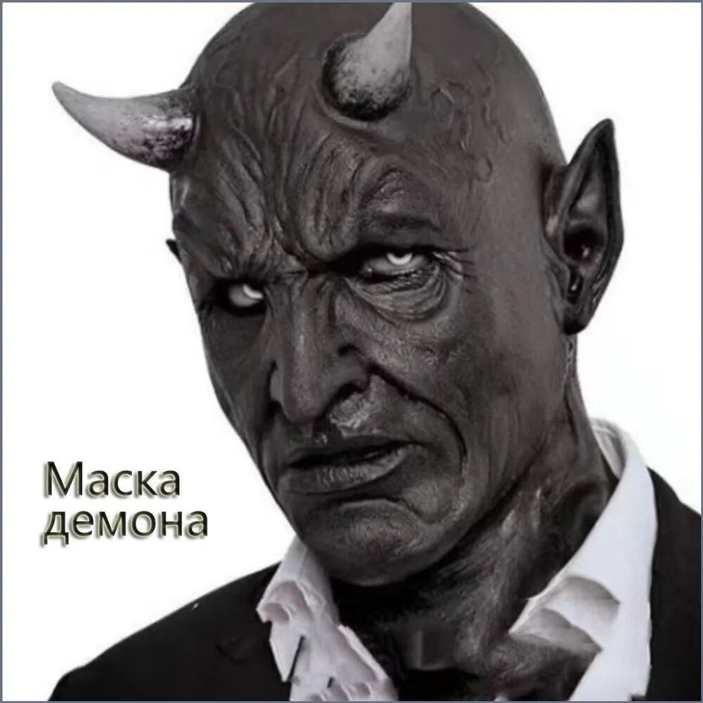 Маска демона на Хэллоуин
