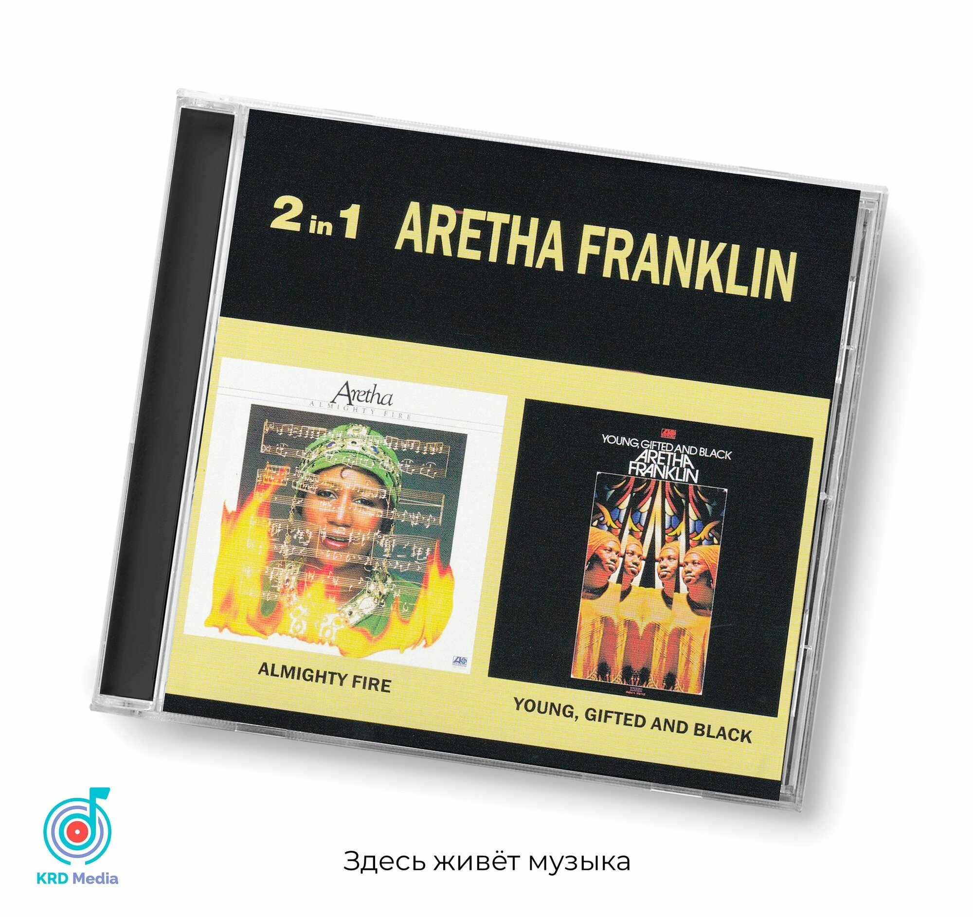 Aretha Franklin - Almighty fire + Young, gifted and black (2 in 1), 1978, 4-page, CD-Аудио