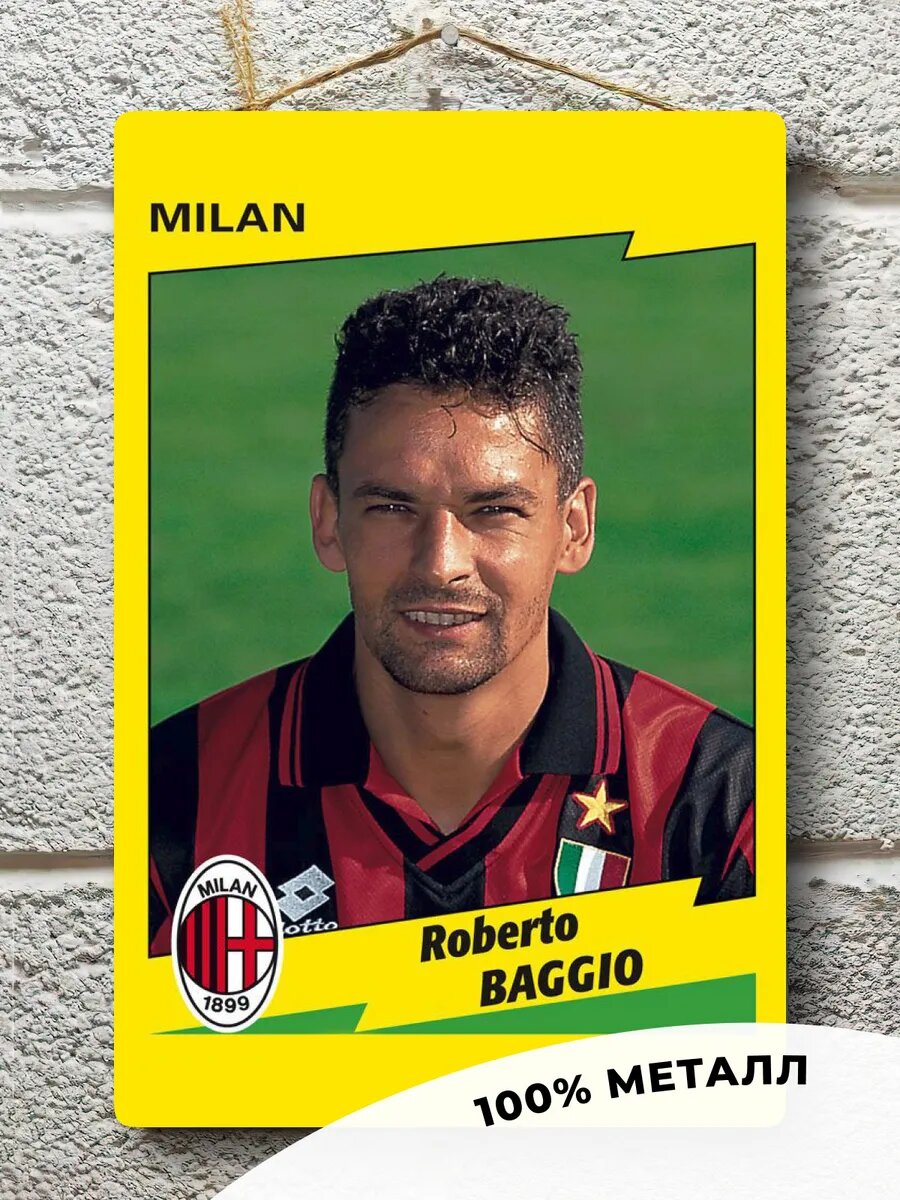 Постер Roberto Baggio