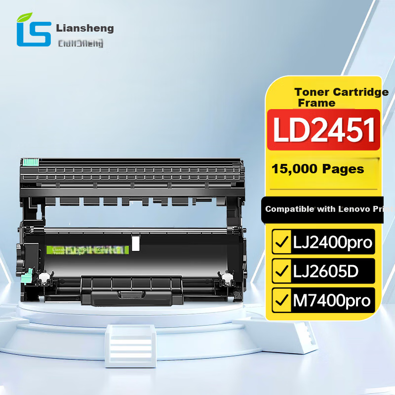 Кассета для фотобарабана Liansheng LD2451 совместимая с принтерами Lenovo M7400pro M7455dnf M7605d M7615dna 15000
