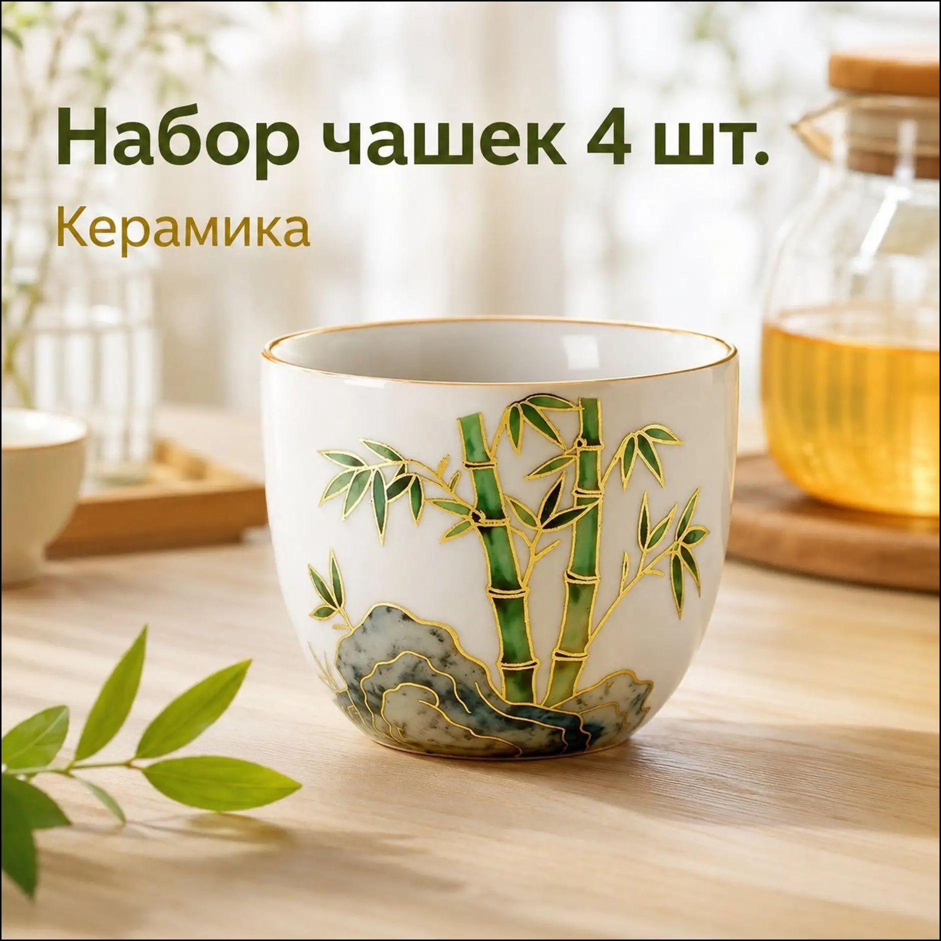 Набор из 4 фарфоровых чашек для чая, голубой цвет, универсальный подарок друзьям и семье
