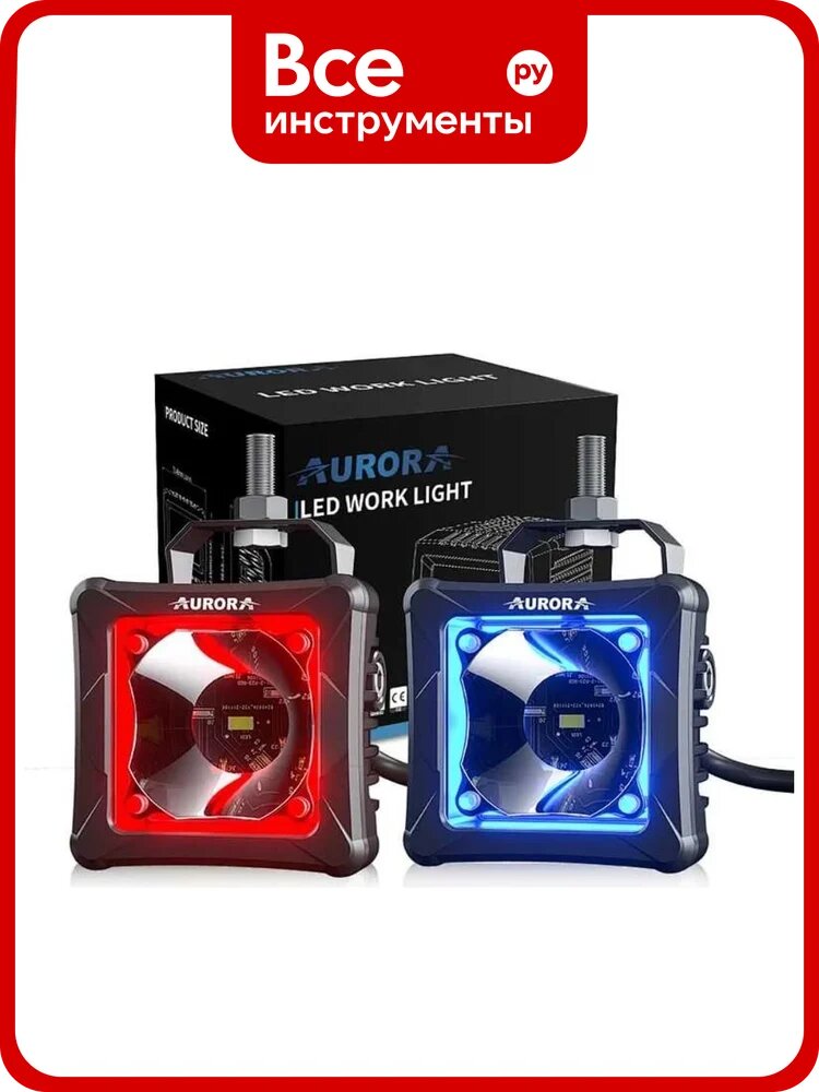 Светодиодная фара Aurora alo-d3-2-p23 rgb app 30w 9v-36v управление через приложение 0023