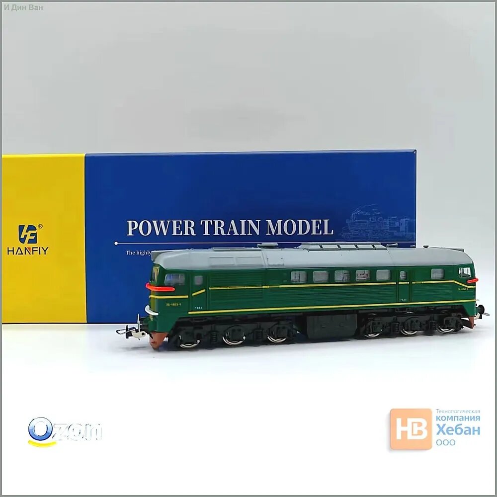 Модель российского тепловоза М62 в масштабе HO с питанием от рельсов, 1:87, с работающими фарами