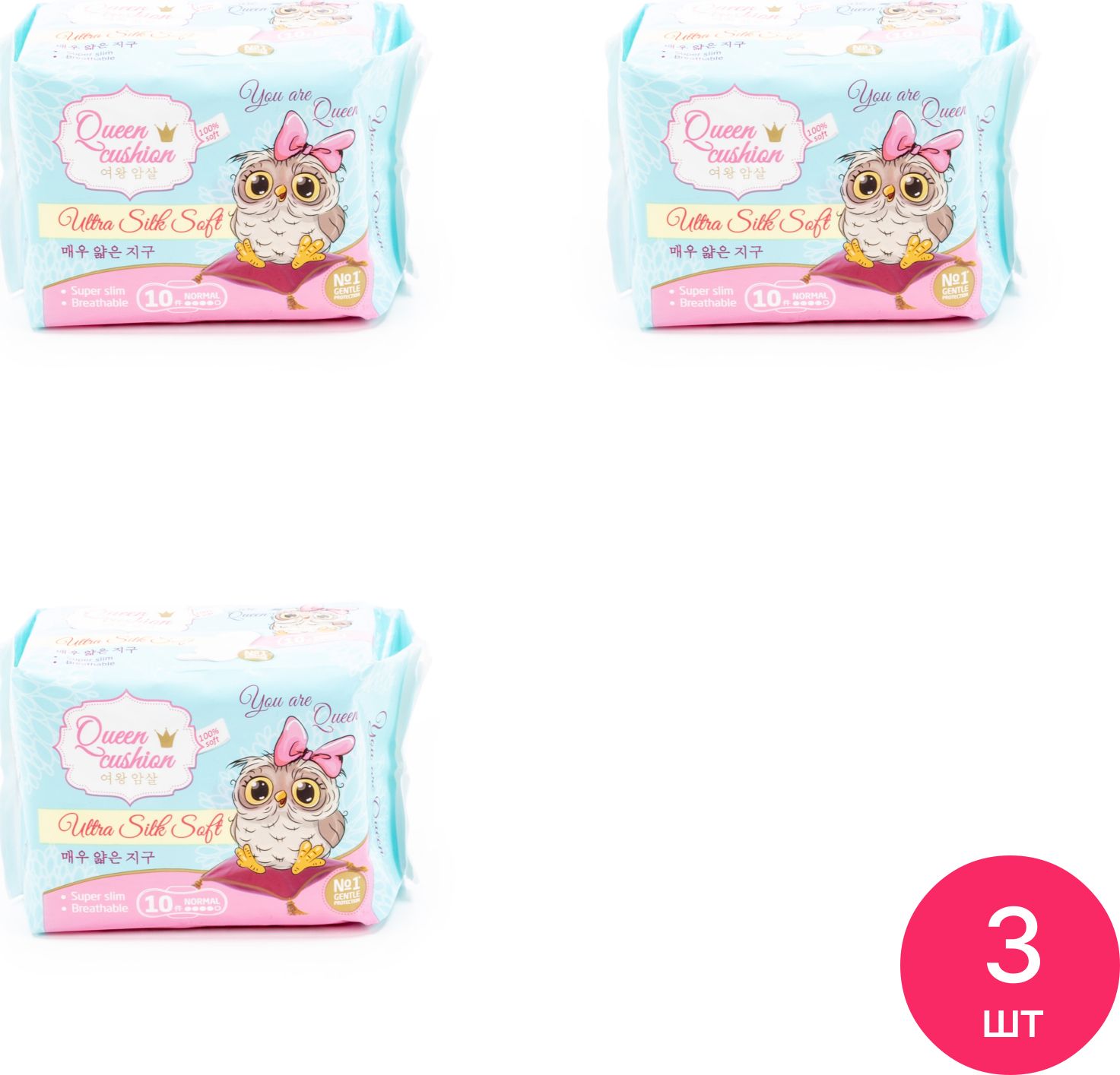 Day Spa / Дэй Спа Queen Cusion Ultra Silk Soft Прокладки женские гигиенические 4 капли, дышащие с крылышками, 10шт. в упаковке / женская гигиена (комплект из 3 шт)