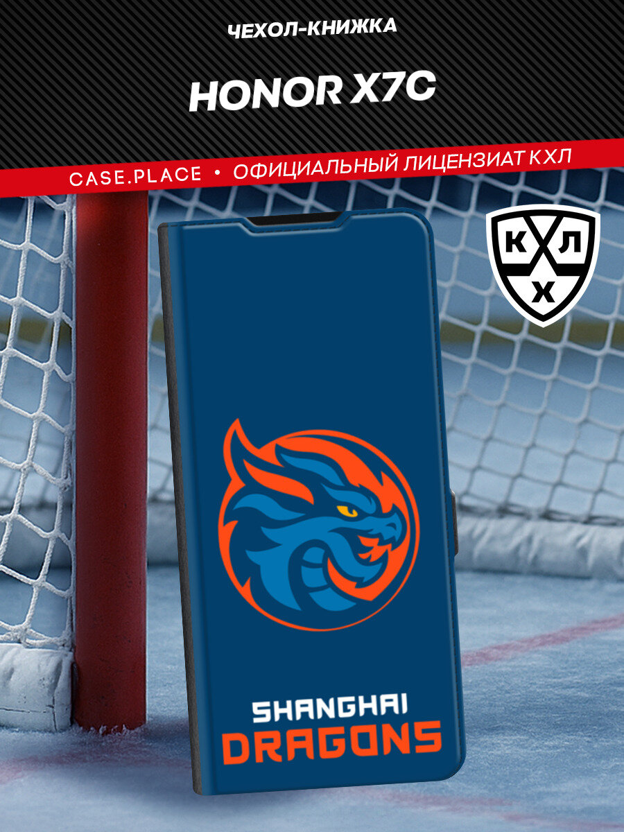 Чехол-книжка на Honor X7C / Хонор X7C с принтом "ХК Shanghai Dragons", черный