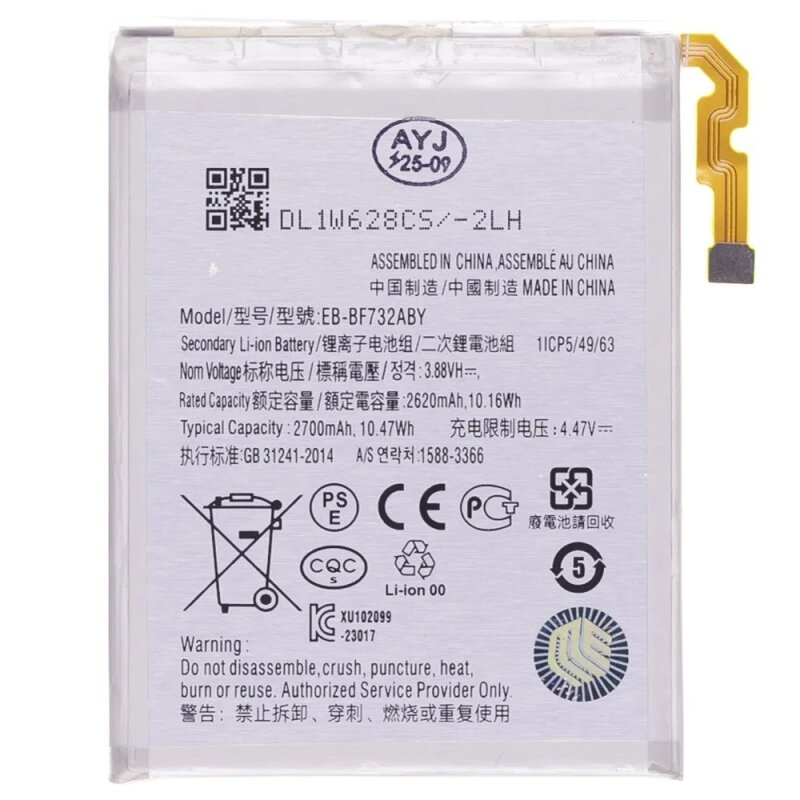 Аккумулятор для Samsung F731 Galaxy Z Flip 5 (EB-BF732ABY) (Premium)