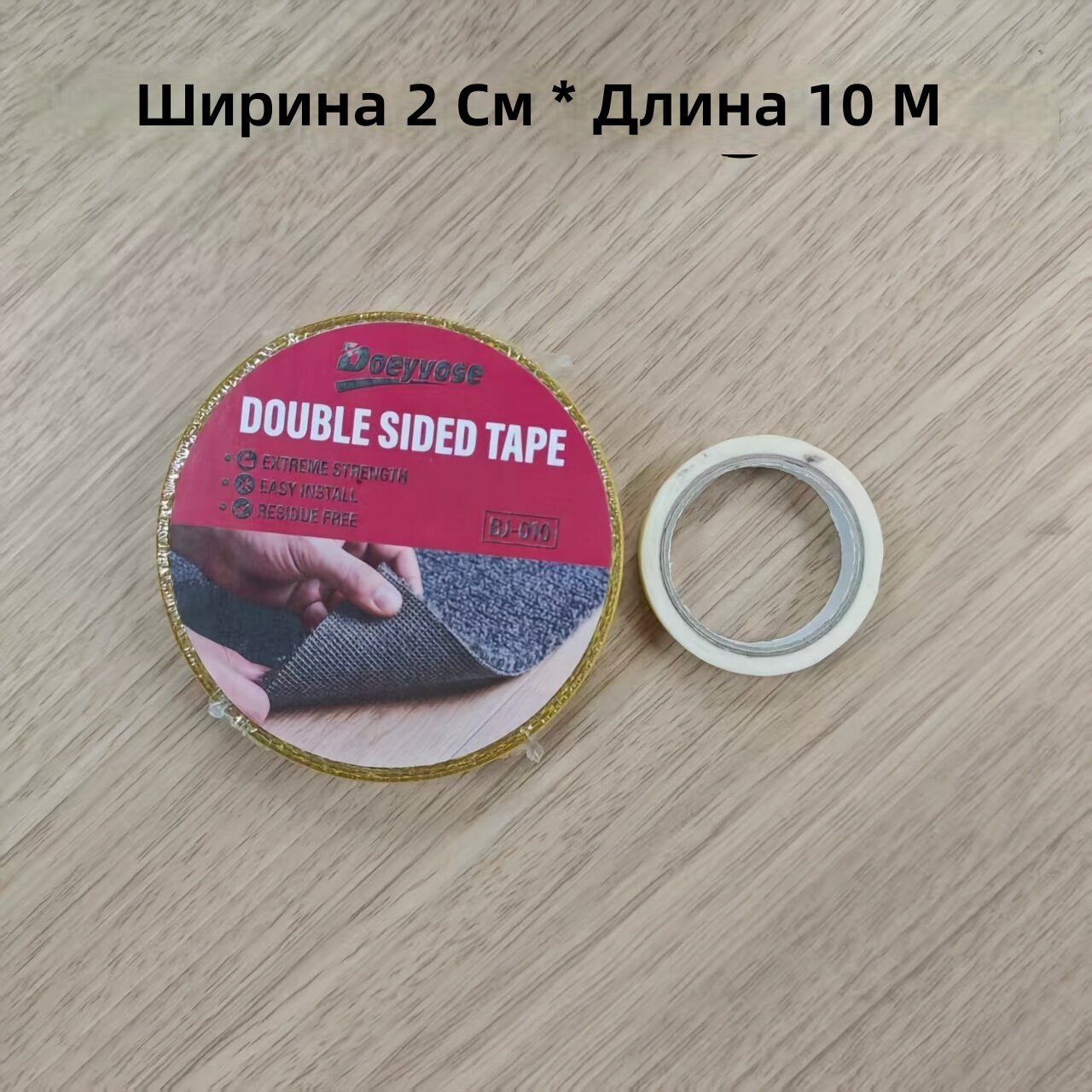 Двусторонняя пластиковая сетчатая лента высокой адгезии без следов клея, универсальная для дома и офиса, подходит для напольных ковриков, дерева, металла, стекла и пластика, ширина 0,79 дюйма, длина 393,7 дюйма, с инструментом