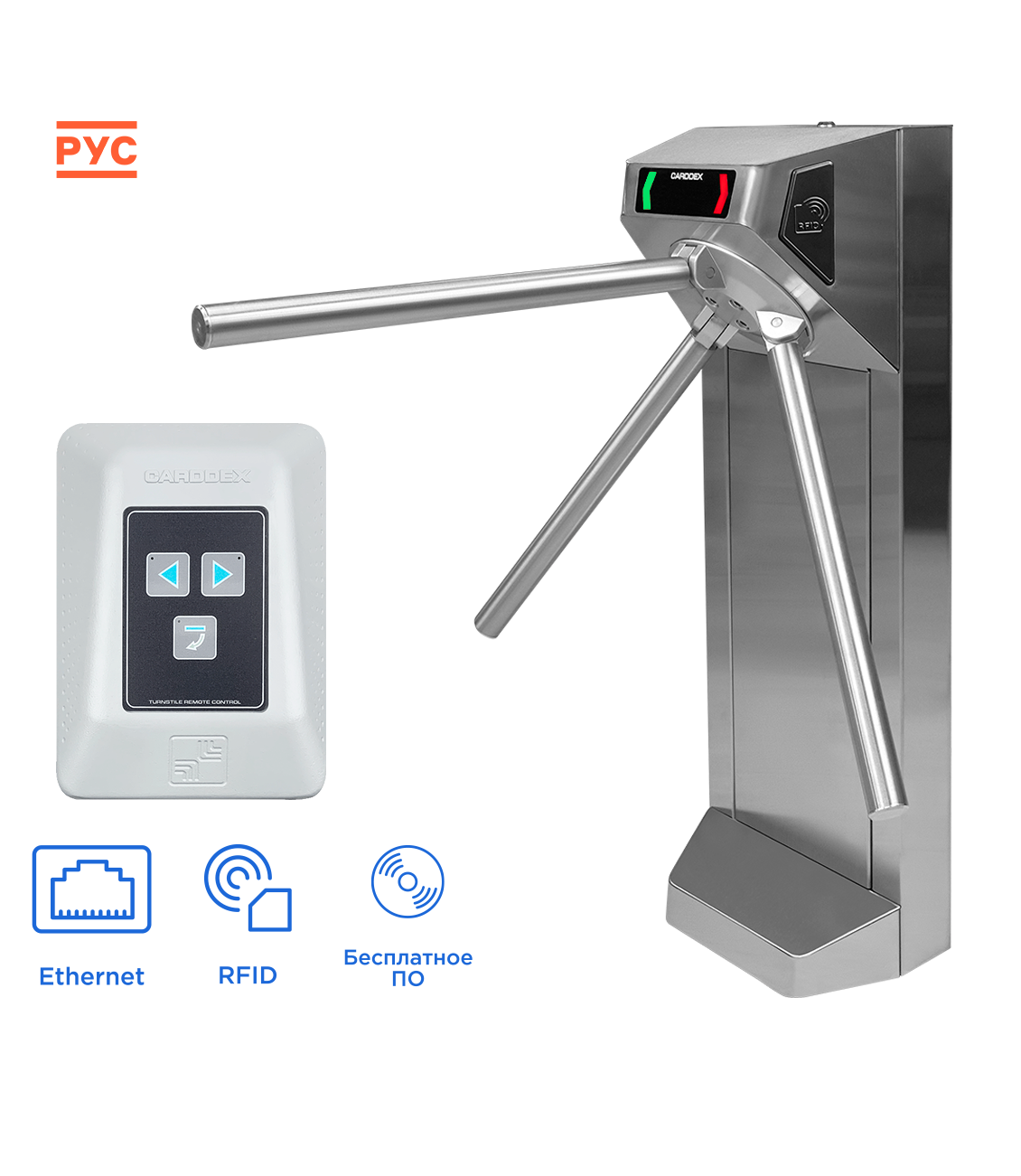 Комплект компактной сетевой электронной проходной "STL-05NEC" CARDDEX