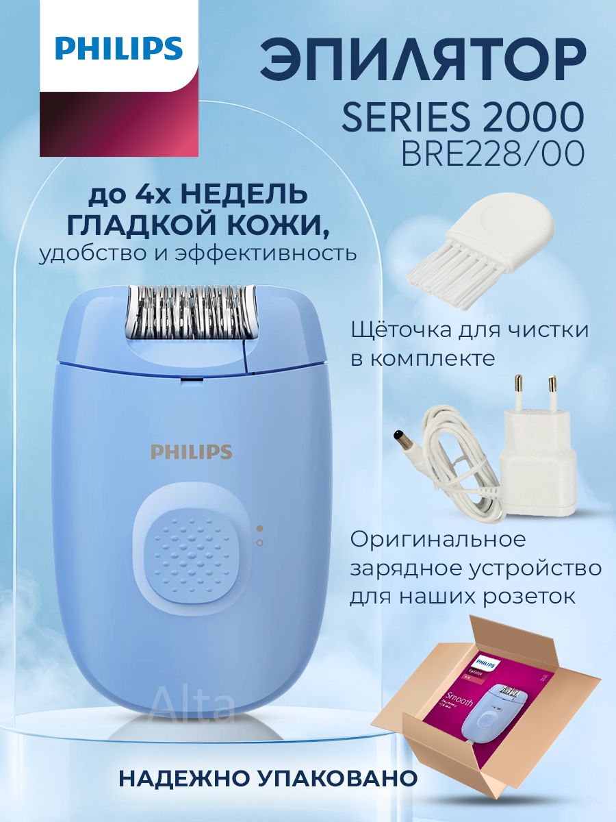 Эпилятор женский Philips BRE228/00 Satinelle Essential