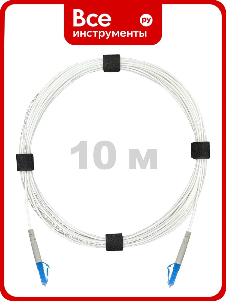 Патч-корд оптический Enginova LC/UPC-LC/UPC SM (G657. A1) 3mm SX LSZH 10 м ENG-PC-SX-2LCU-657A1-10M