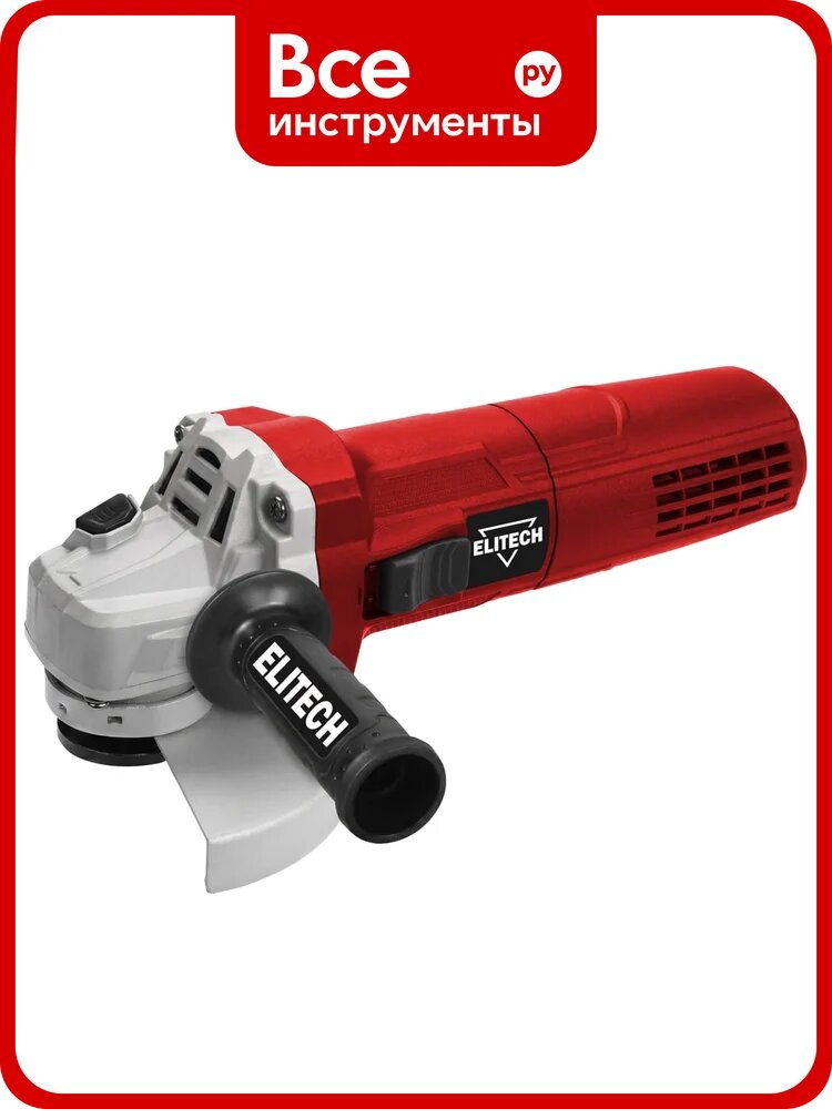 Шлифмашина угловая Elitech МШУ 091 (125мм, 900Вт) ДМ 216700