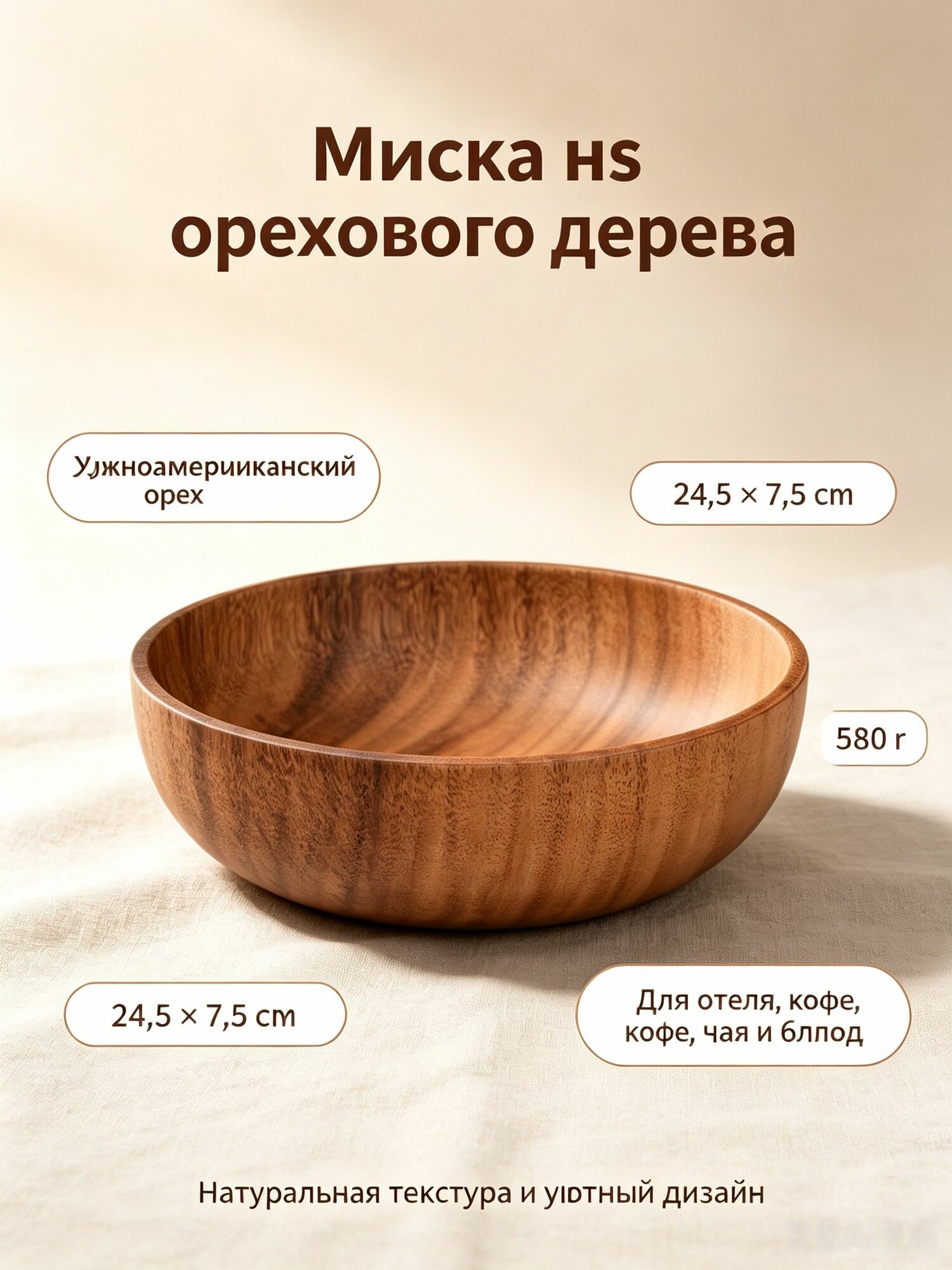 Салатник белый диаметром 24 см, 1 штука, для салатов, закусок и сервировки праздничного стола