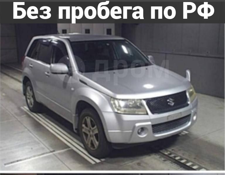 Зеркало Suzuki Escudo TD54W FR (цвет Z2S)