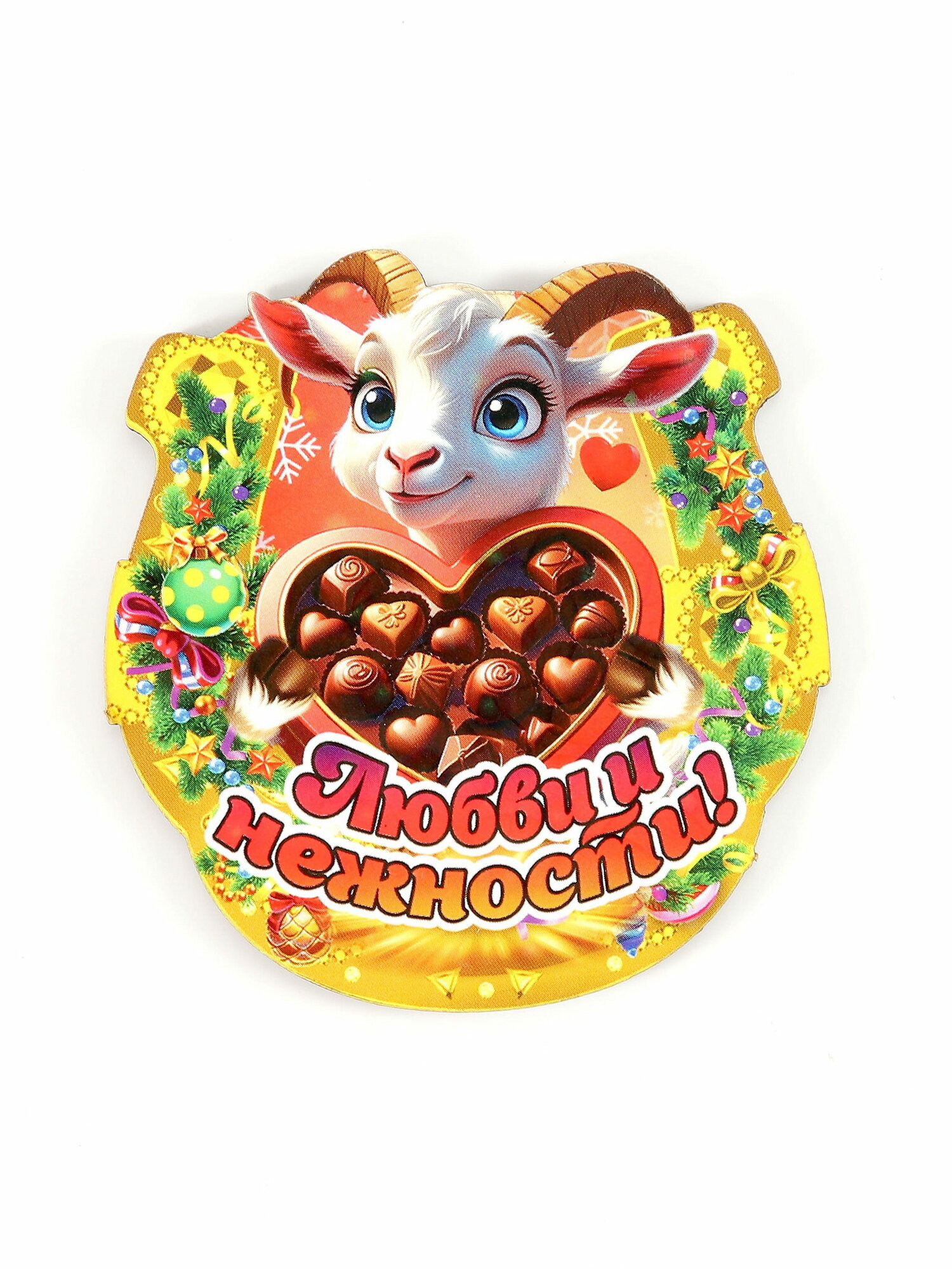 Магнит на холодильник новогодний "Любви и нежности", подкова, d=7.7 см, 3 шт.