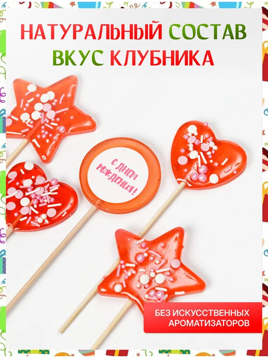 Топпер на торт 5 лет — фото 1