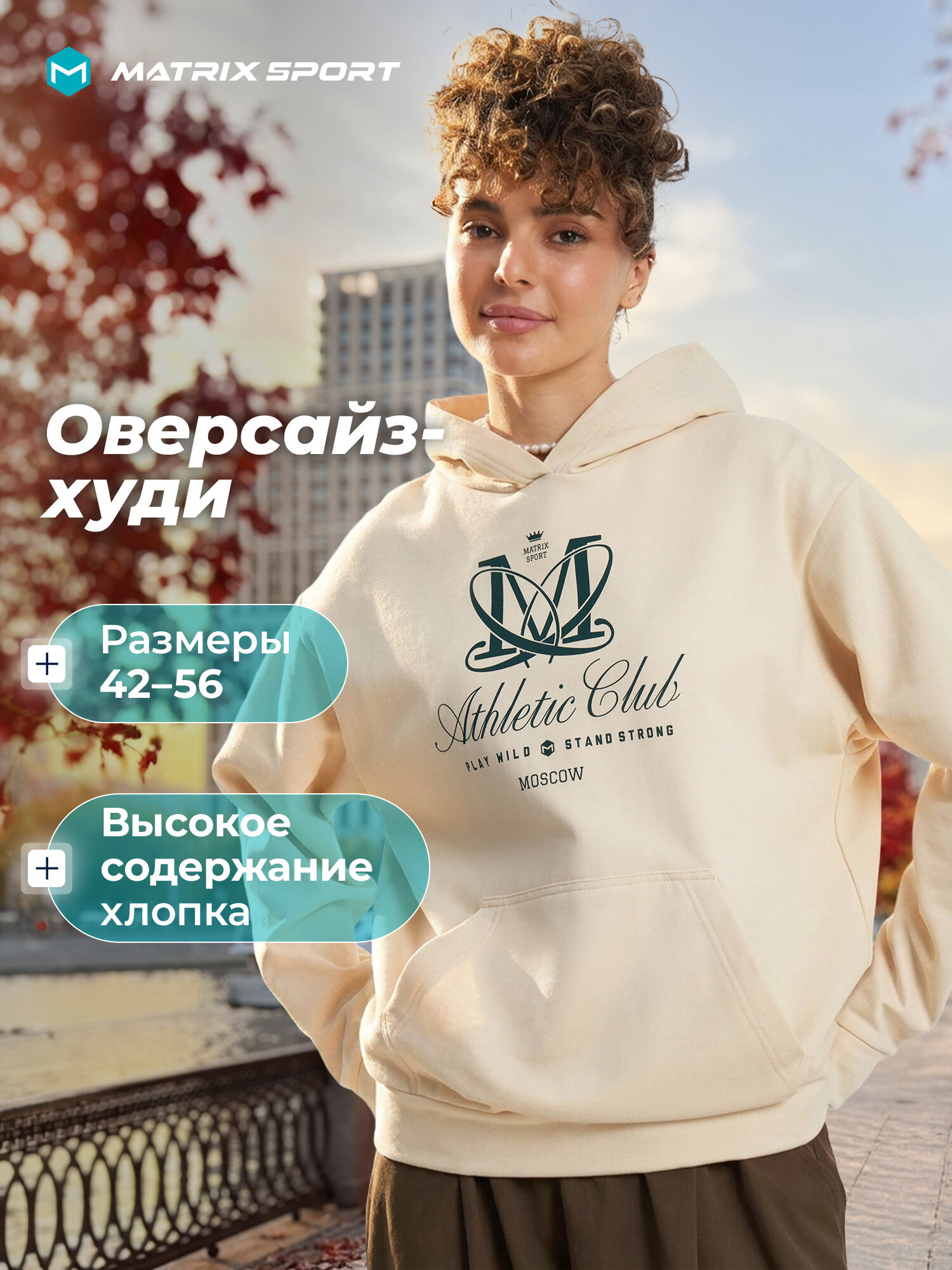 Худи