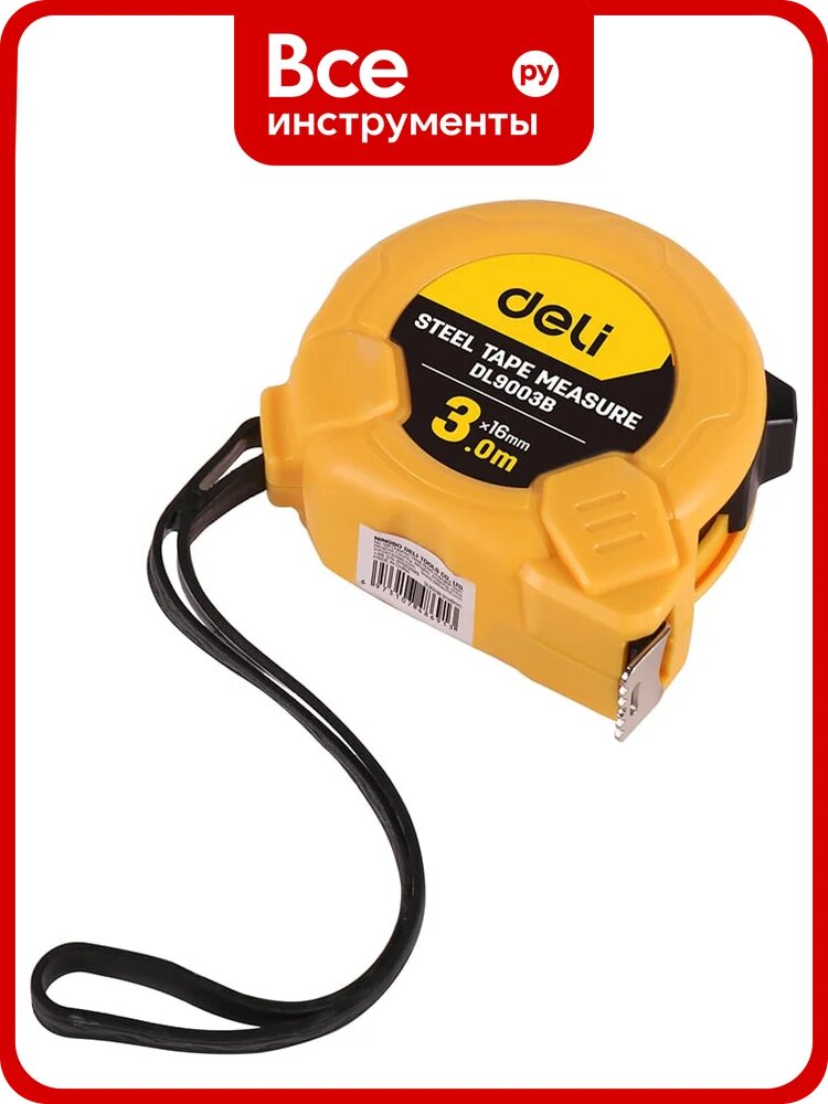 Рулетка DELI DL9003B 98278