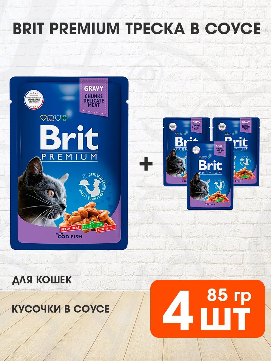 Корм влажный Brit Premium Cat With Cod Fish для взрослых кошек, треска в соусе, 85 г 4 шт