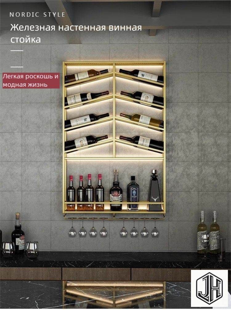 Настенный винный шкаф, золотой, A, 68*11*100 см