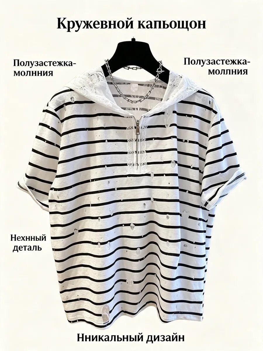 Худи
