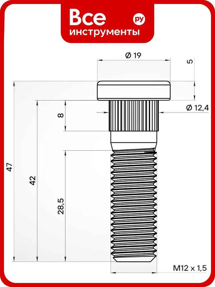 Шпилька колесная AIRLINE M12x1.5x28.5x47, d посадки 12.4, дакромет для а/м Honda (20 шт) ASTD007