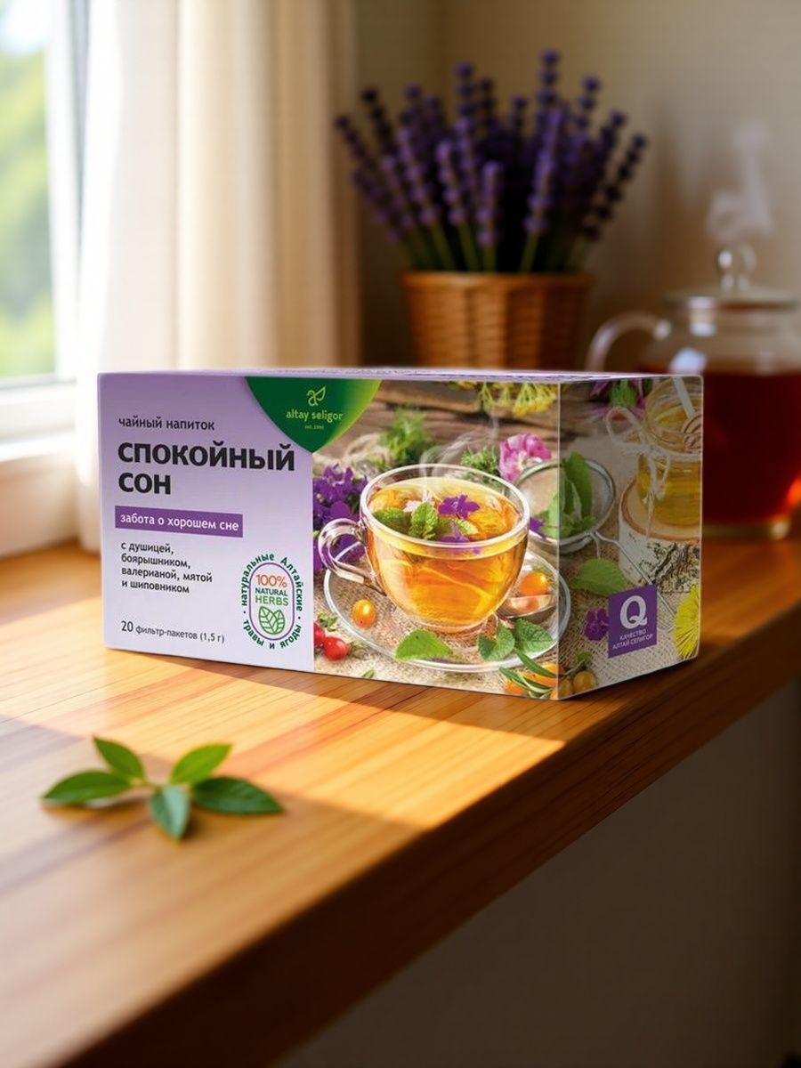 Чайный напиток Спокойный сон, 20 фильтр-пакетиков по 1,5 гр. Алтай-Селигор