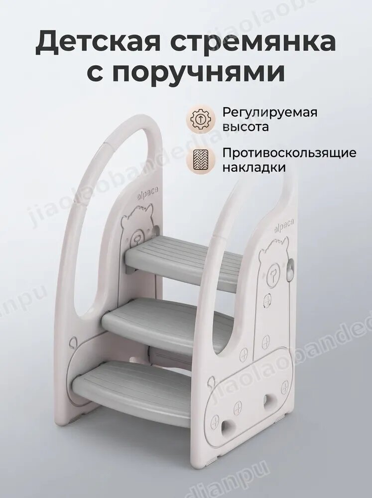 Табурет-стремянка, 1 шт.