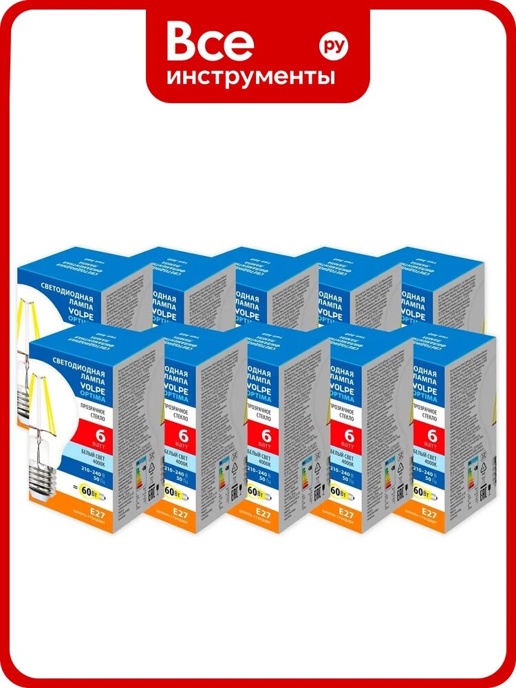 Светодиодная лампа Volpe LED-A60-6W/4000K/E27/CL/SLF набор из 10штук UL-00013842