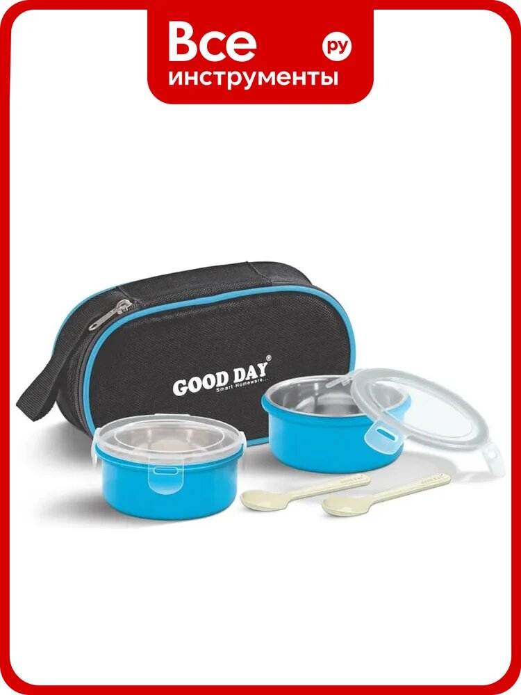Ланч-бокс GOOD DAY EAT FRESH 2x330 мл Blue GL33566BE