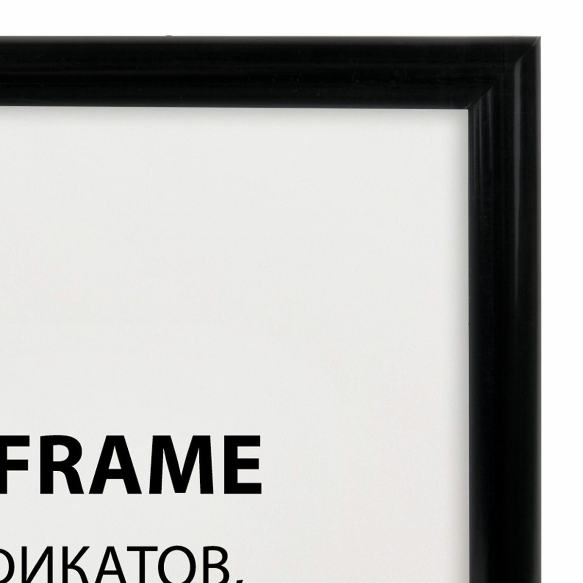 Рамка для фотографий Brauberg Slim (А4, 210х300мм, пластик, багет 8мм, акриловый экран) черная (391317), 22шт.