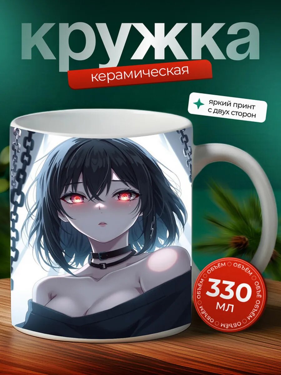Кружка Исузу Майнер Isuzu Miner 18,